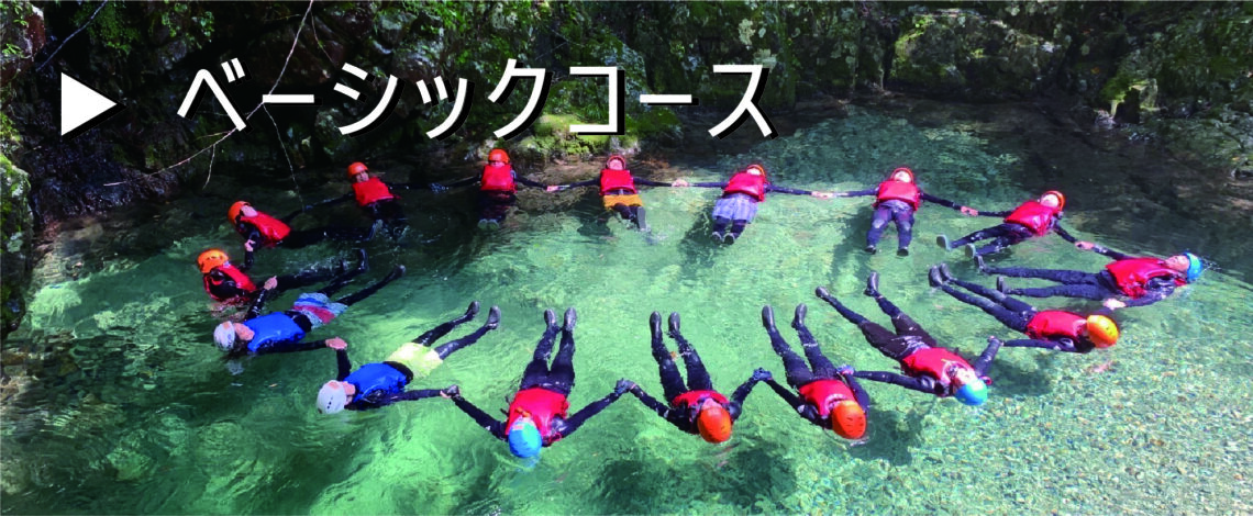 Early Bird Adventure